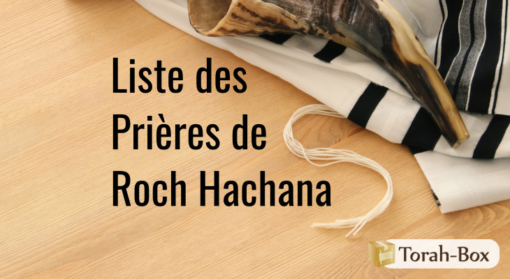 Pas de Ma'hzor de Roch Hachana ? Torah-Box vous offre la liste des ...