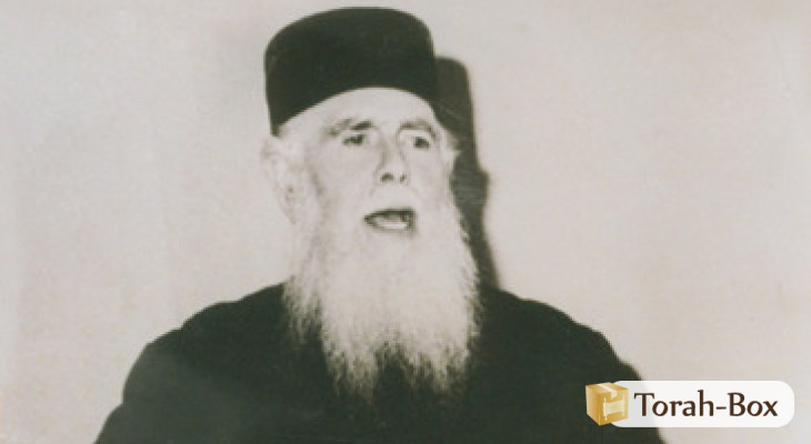 La crainte du ciel pure du Rav Réfaël Baroukh Tolédano