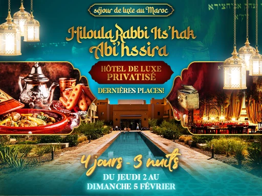 Pèlerinage au Maroc - Hiloula de Rabbi Its'hak Abi'hssira avec Torah ...