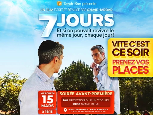 Soirée avant-première - Projection du film 7 jours, suivie d'un débat