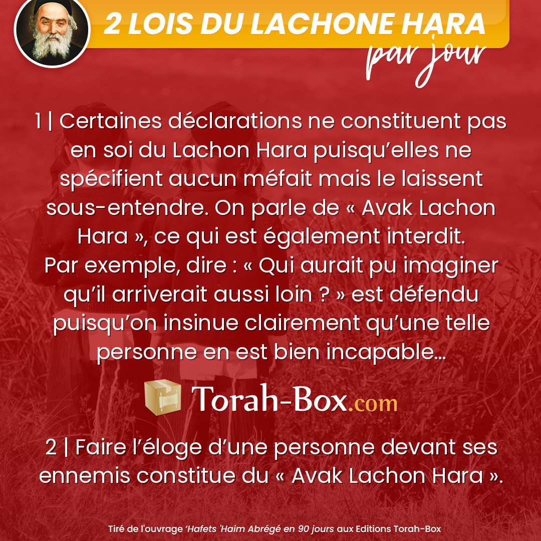 Les 2 lois du Lachone Hara pour Mercredi