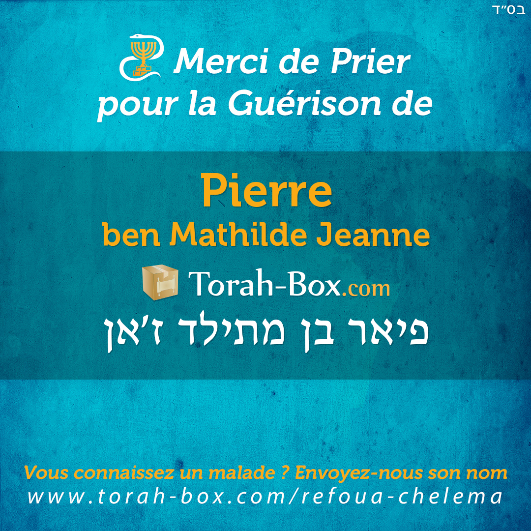 Refoua Chelema de Pierre ben Mathilde Jeanne (Crise cardiaque)