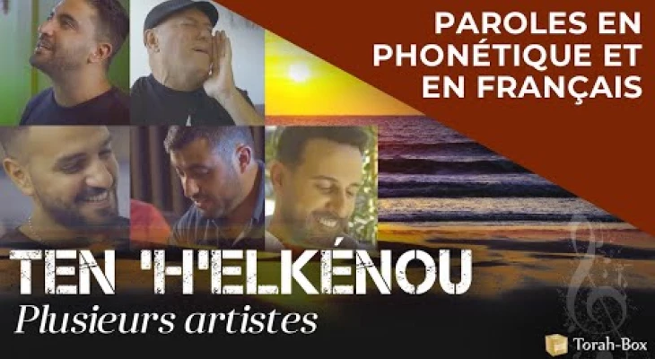 Musique : la chanson Ten 'H'elkénou de plusieurs artistes
