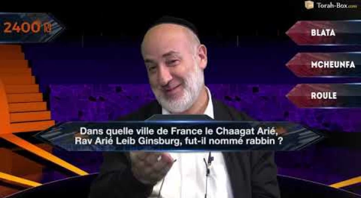 Qui Veut Gagner Des Mitsvot n°49 - avec David Benhamou pour le complexe ...