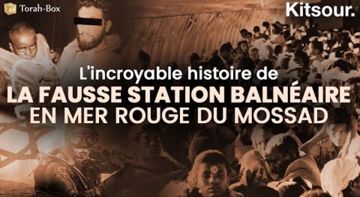 La fausse station balnéaire en Mer Rouge du Mossad Kitsour.