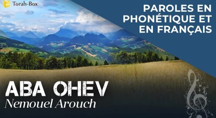 Musique : la chanson Aba Ohev de Némouel Arouch