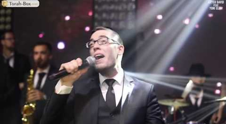 [Musique] Medley d'Aryeh David
