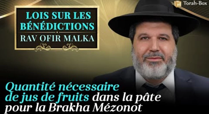 Quantité nécessaire de jus de fruits dans la pâte pour la Brakha Mézonot