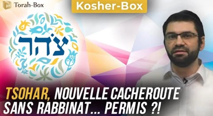 Kosher-Box : Tsohar, la nouvelle Cacheroute sans Rabbinat... permise