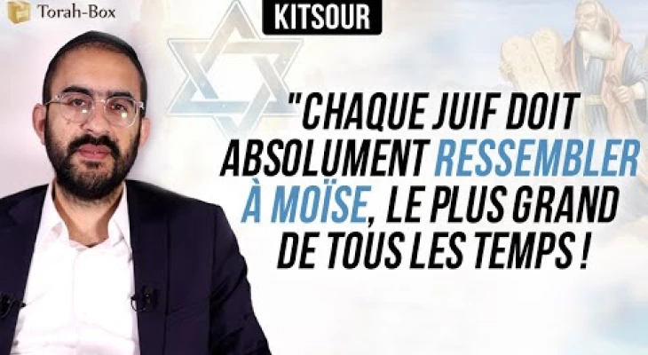 Chaque Juif doit absolument ressembler à Moïse, le plus grand de tous ...