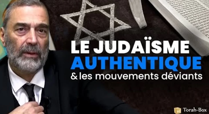 Le Judaïsme authentique et les mouvements déviants