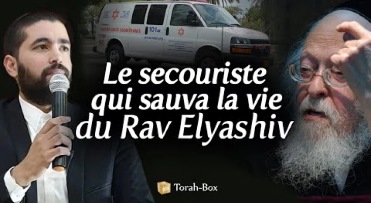 Le secouriste qui sauva la vie du Rav Elyashiv
