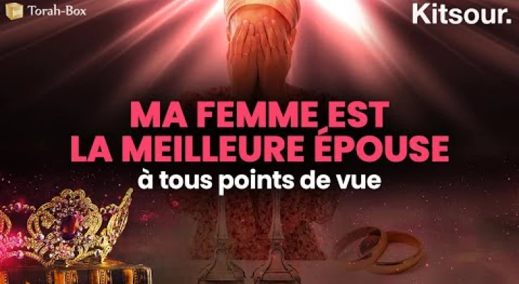 Ma Femme Est La Meilleure Épouse À Tous Points de Vue Kitsour.