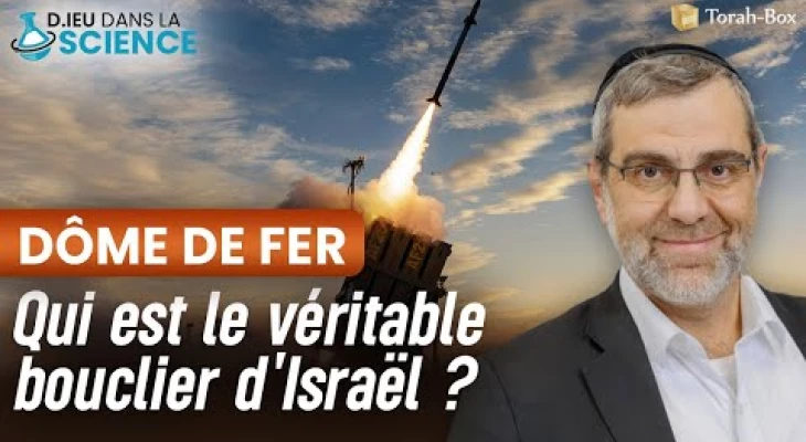 Dôme de Fer - Qui Est Le Véritable Bouclier d'Israël